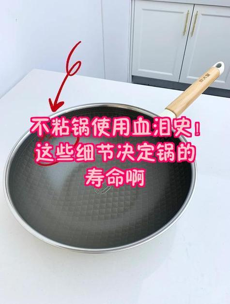 不粘锅一般寿命几年图标