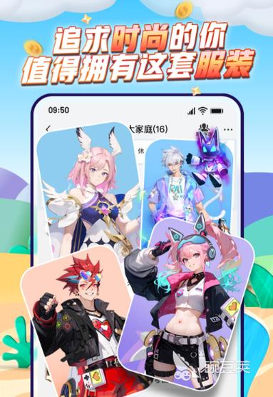 可以和二次元人物聊天的软件免费截图