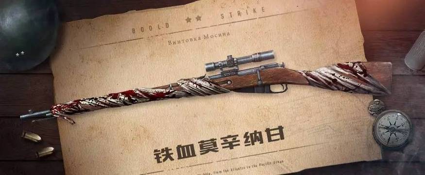 明日之后狙击枪排名图标
