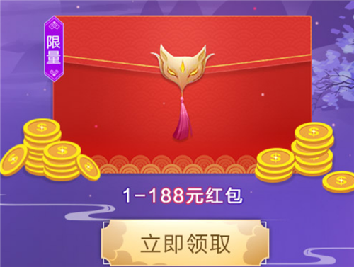 云梦四时歌礼包领取中心图标