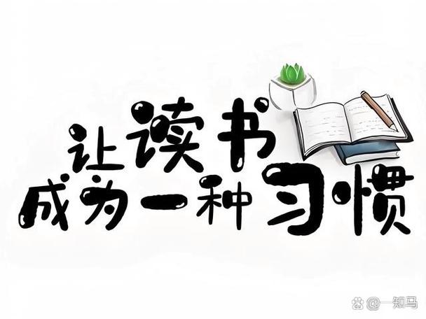 读书图标