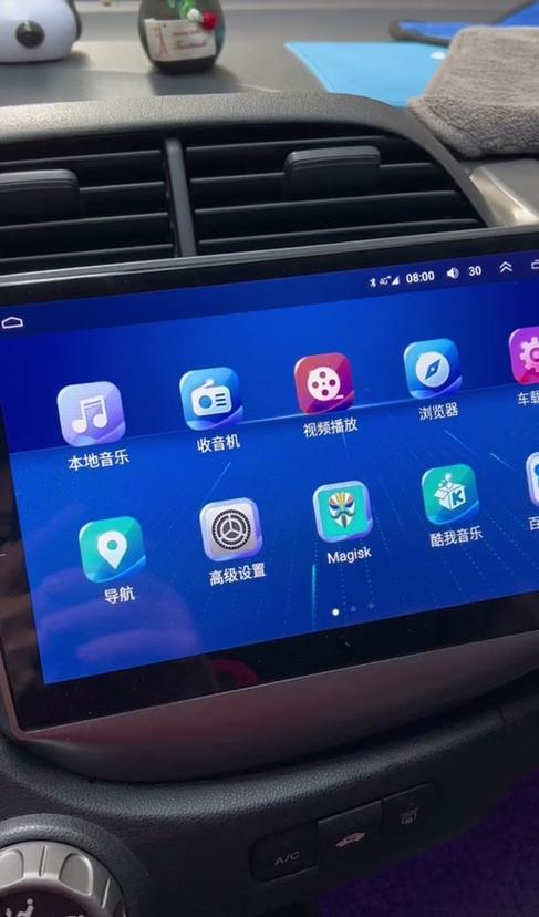 汽车导航升级图标
