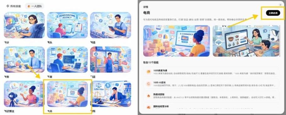 钉钉悟空手机版图标