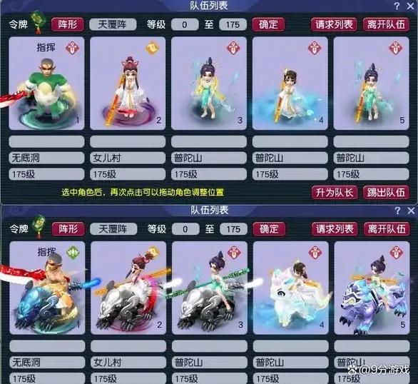 梦幻冲175图标