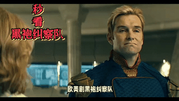 从黑袍开始的超能力改造人截图