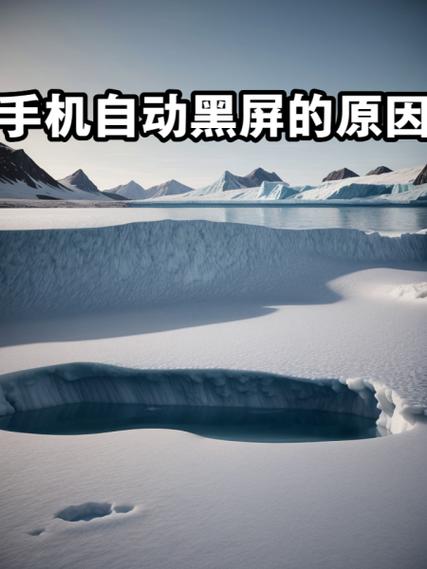 小米手机看视频自动黑屏怎么回事图标