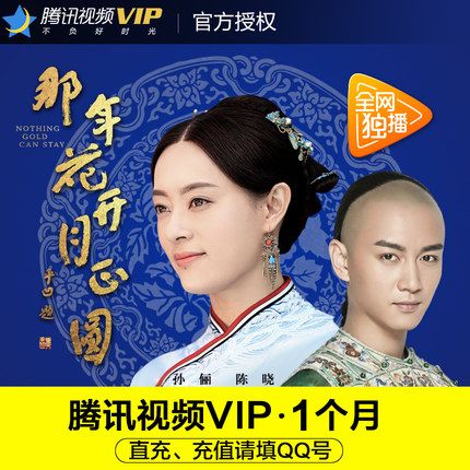 腾讯直播平台叫啥图标