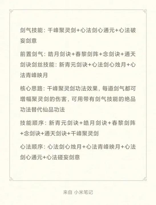 剑修用剑柄开发自己小小图标