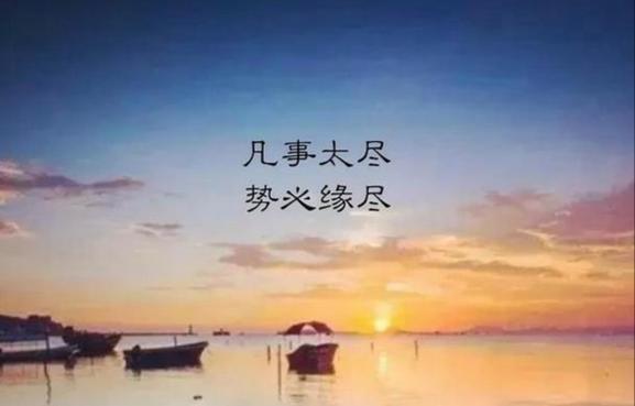 有缘惜缘,无缘随缘图标