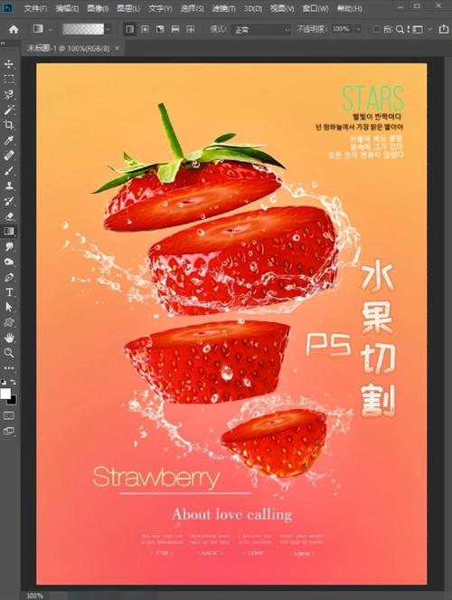 这也能切免广告版图标