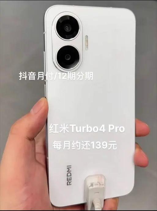 红米手机最具性价比的是哪一款截图