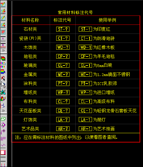 海龙工具箱真的好用吗截图