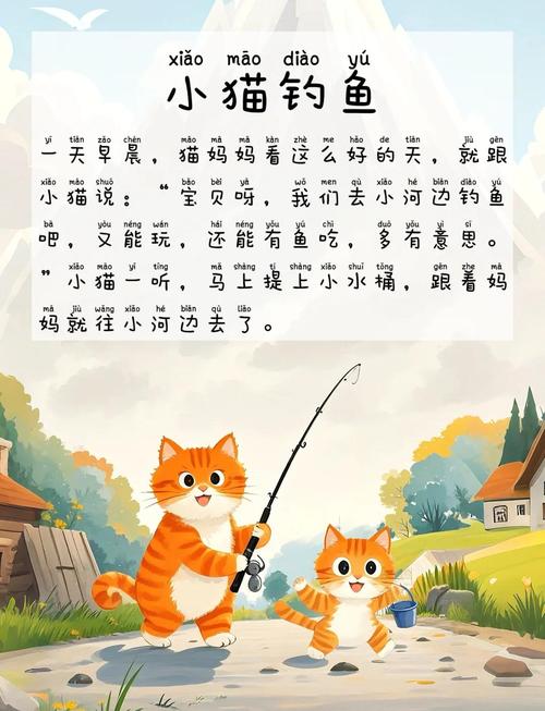 小猫钓鱼最新版下载图标