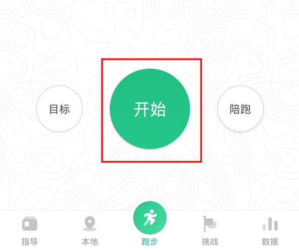 能记录运动轨迹的软件图标