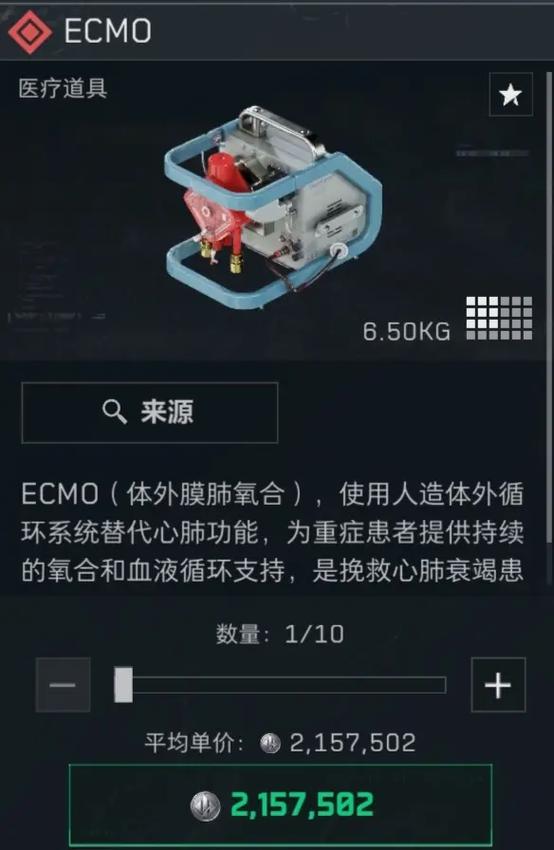 三角洲s4赛季什么时候开始图标