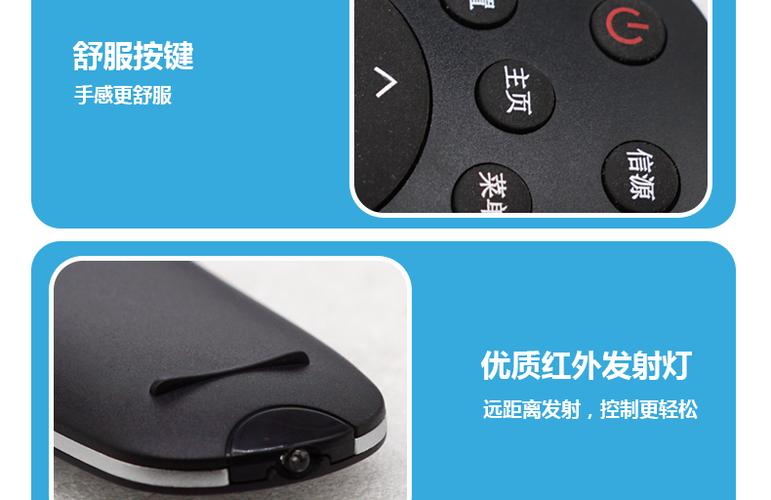 RID850长虹电视遥控器说明书图标