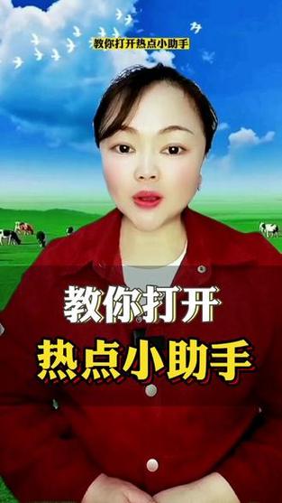 王者荣耀放技能屏幕会抖动图标