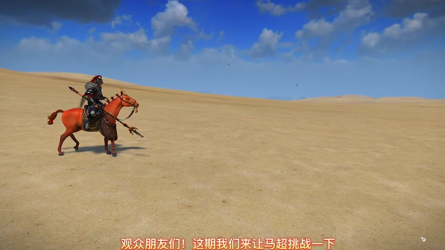 全战三国怎么打mod