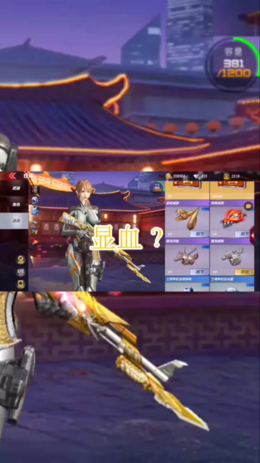 cf魔龙戒指属性图标