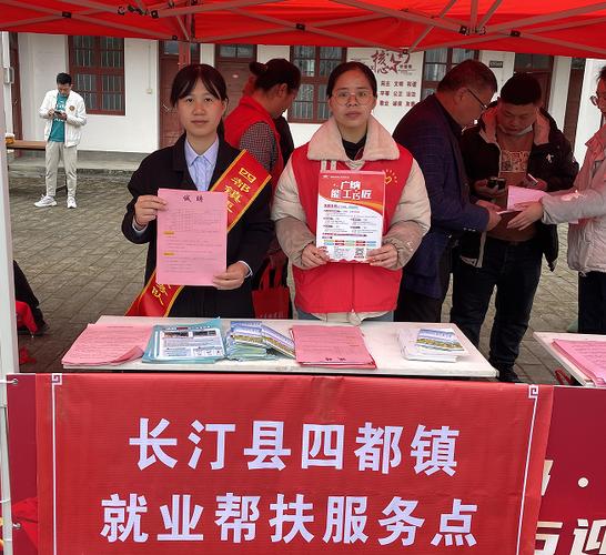 社会救助岗位是干啥的图标