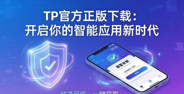 下载应用截图