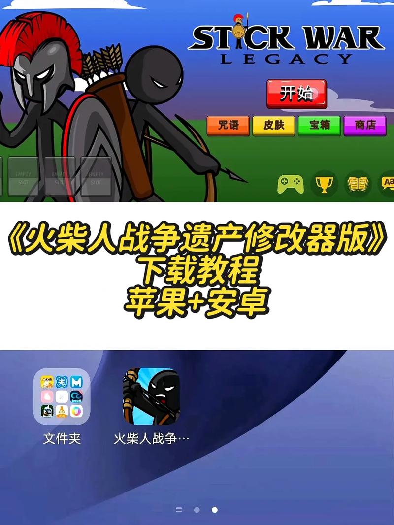 火柴人对战僵尸无限金币无限钻石图标