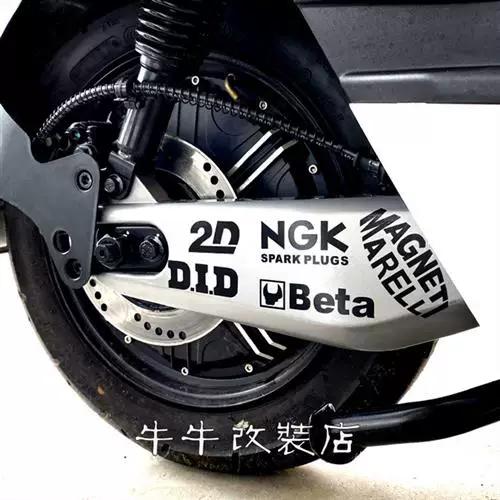 电动车原装贴纸怎么撕
