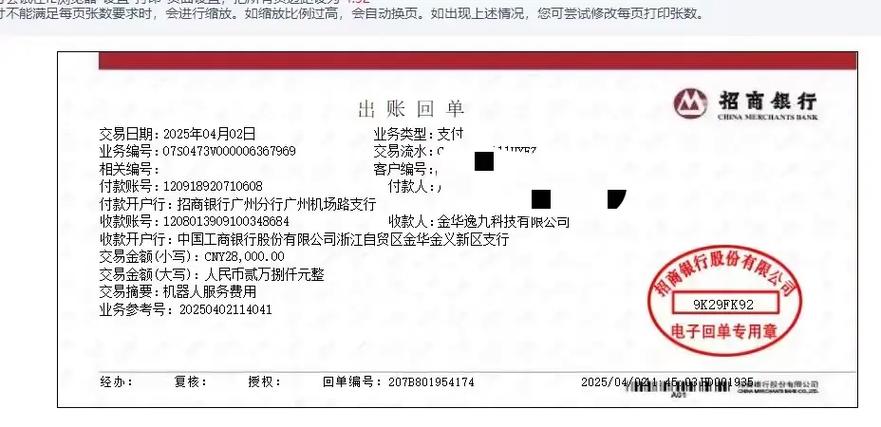 支付宝自定义扣款顺序图标