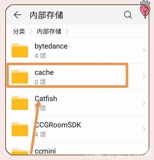华为手机英文文件夹在哪里图标