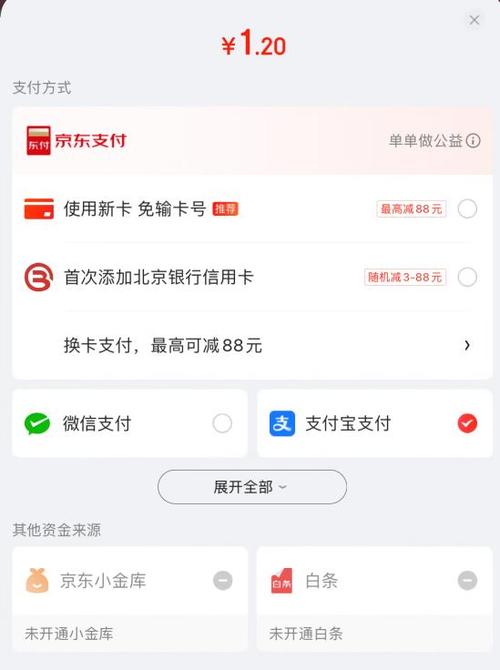 京东为什么突然不能待付款了图标