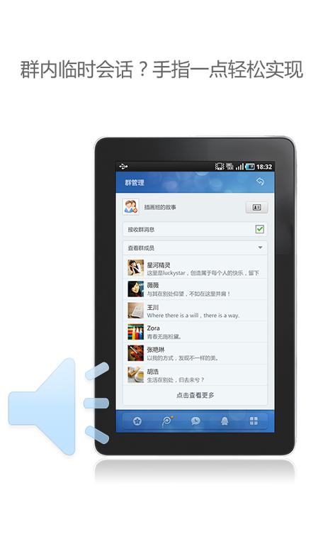 QQHD现在改名叫什么了图标
