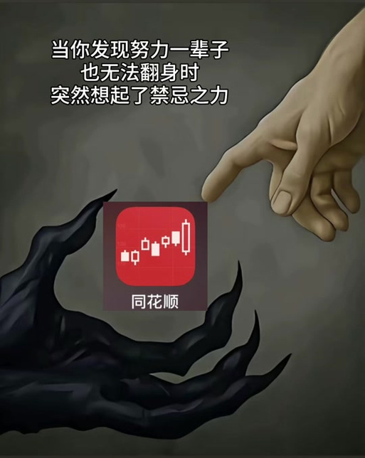登神长阶玩法介绍图标