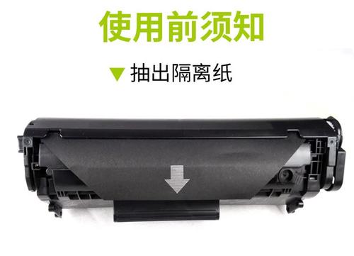 惠普1010墨盒型号图标