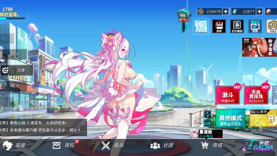 300大作战小技巧图标