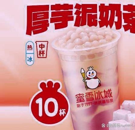 奶盖怎么用截图