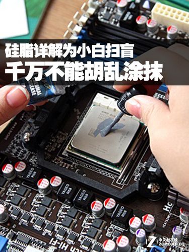 怎么判断硅脂干没干图标