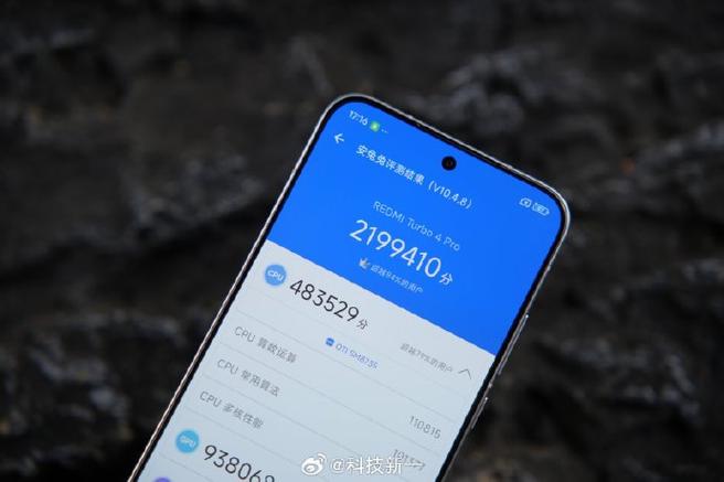 手机性能测试图标