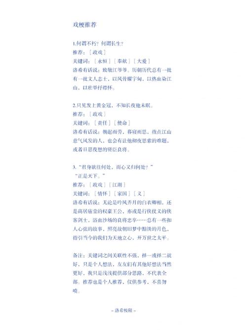 语C控戏截图