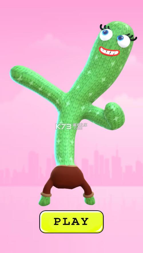 仙人掌下载v1.0.2安卓版截图