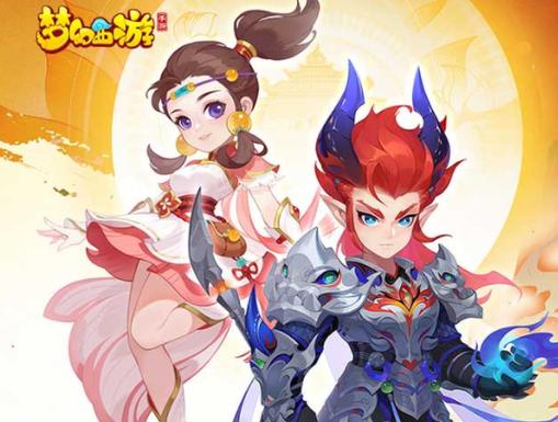 vivo腾讯版梦幻西游截图