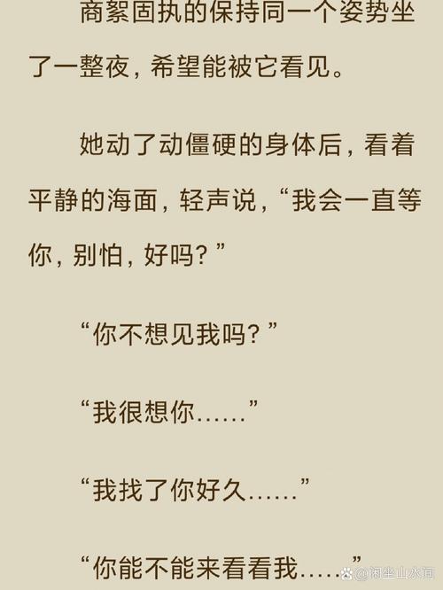 【快/穿,】女攻穿进各种笔趣阁