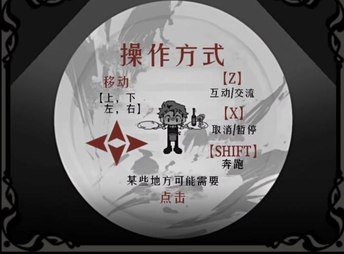 deadplate下载截图