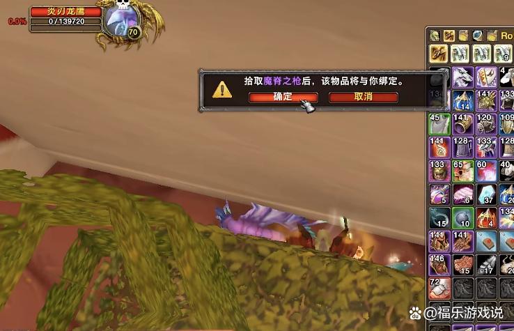 猎人拉怪仇恨分离截图