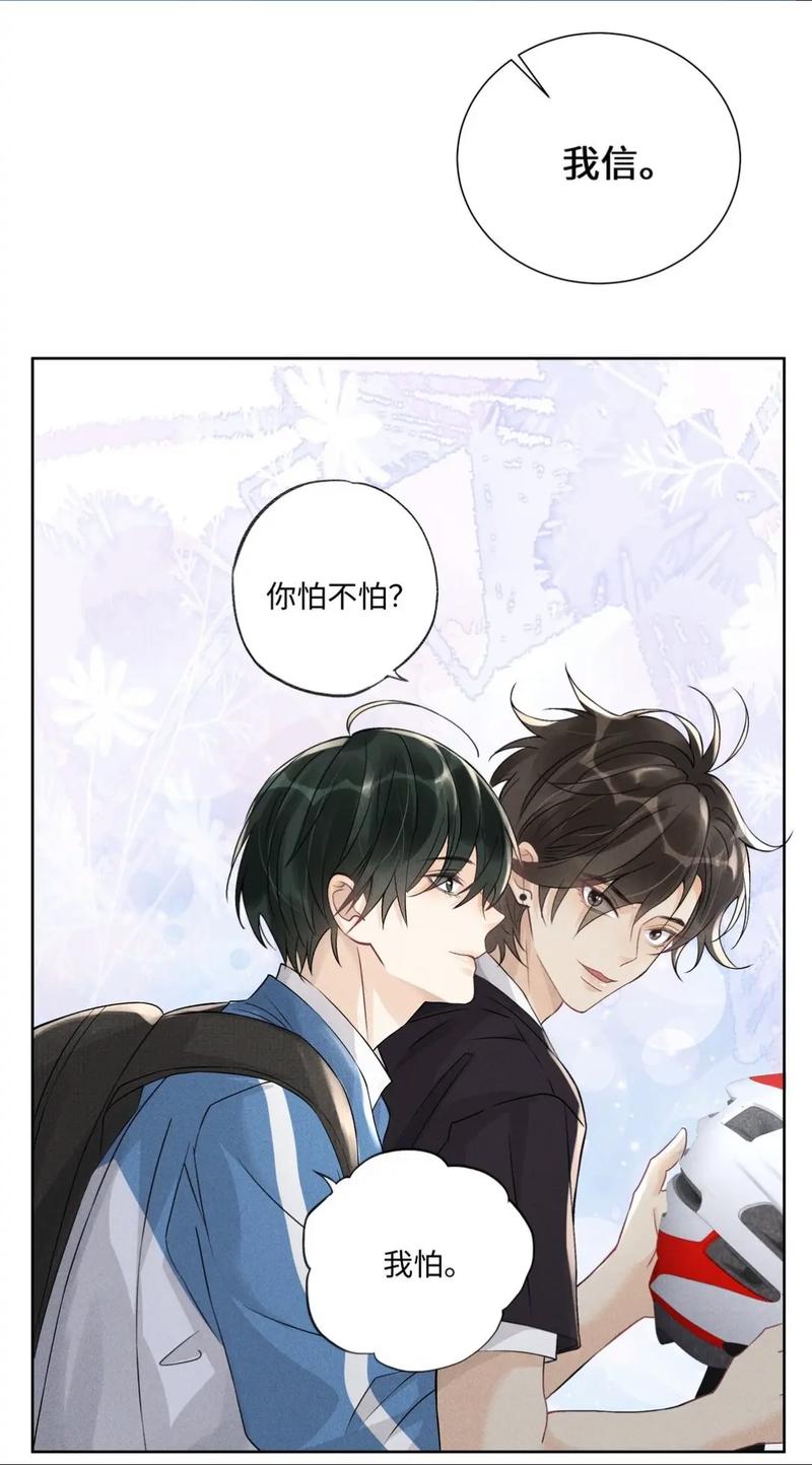 快穿之百书楼截图