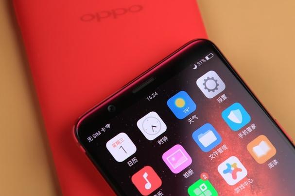 oppor11s优缺点图标