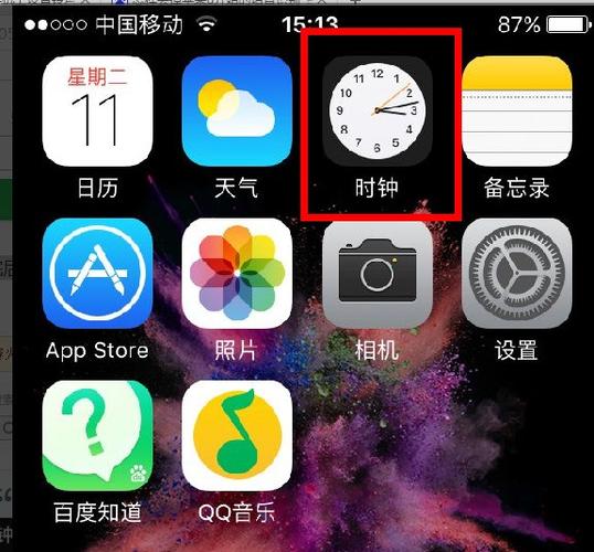 苹果关了声音闹钟会响吗图标
