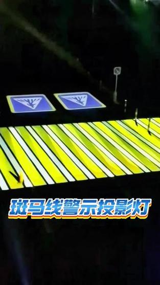 投影仪灯泡亮一下图标
