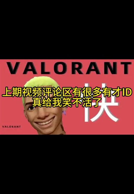打瓦的好听ID