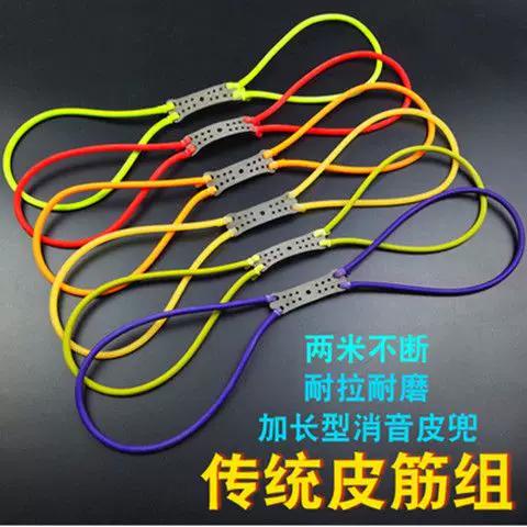 弹弓皮筋3060威力多大图标