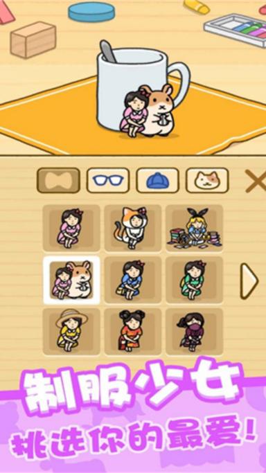 躲猫猫无限金币版下载图标